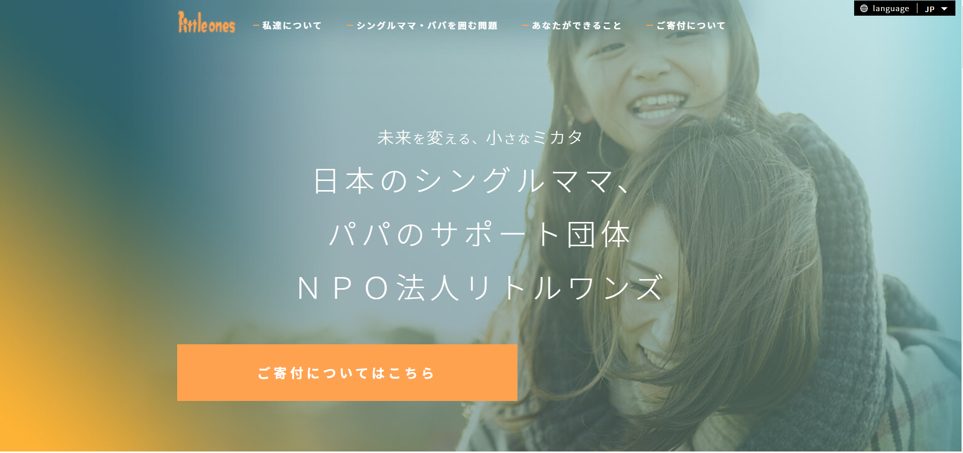 シングルマザーは貧困になぜ陥りやすいのか｜必要な支援・支援団体もご紹介 - 一般社団法人フロムエド（FromEdo）